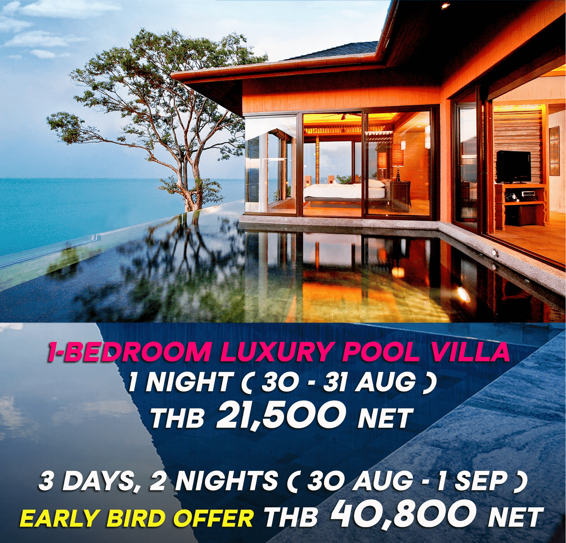 Sri panwa | Baba Loop